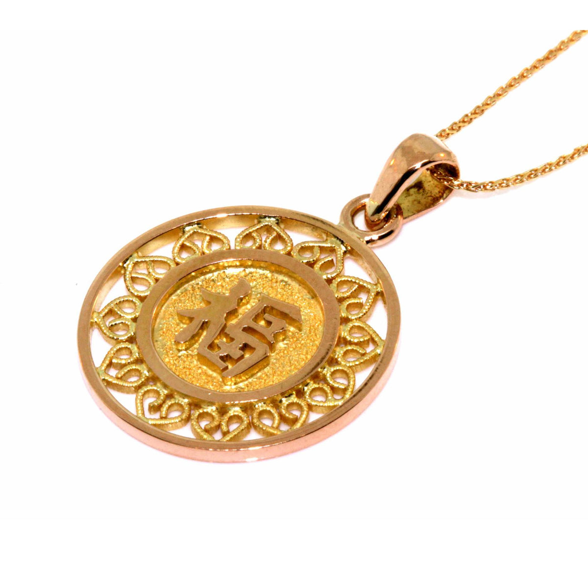 Handmade Chinese Good Luck Pendant David Keefe handmade-chinese-good-luck-pendant-david-keefe